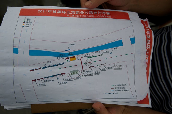 A Chinese photo safari for the UCI's new adventure: The Tour of Beijing ...