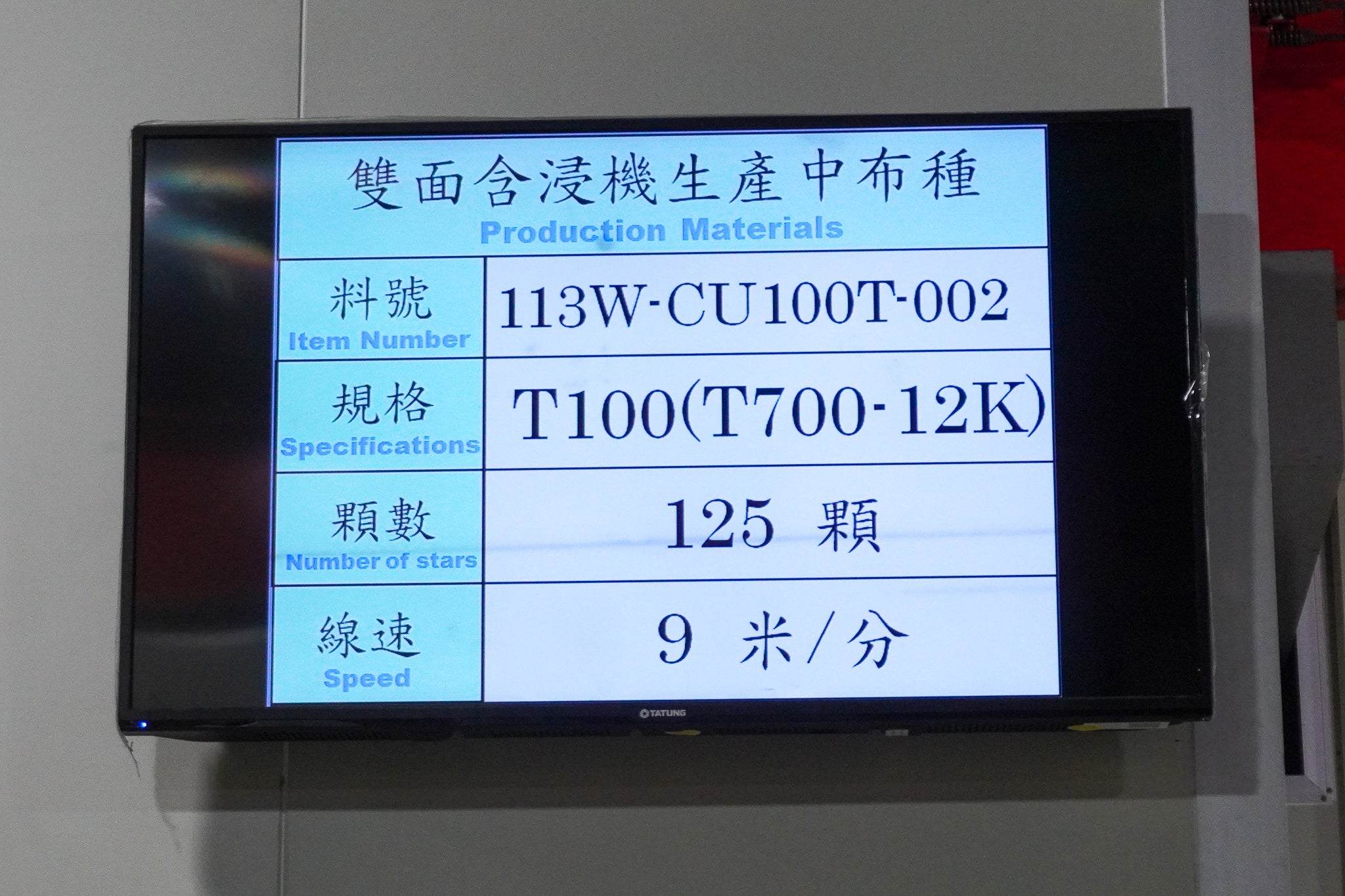 How a Carbon Bicycle Is Made at the Giant Factory - Velo